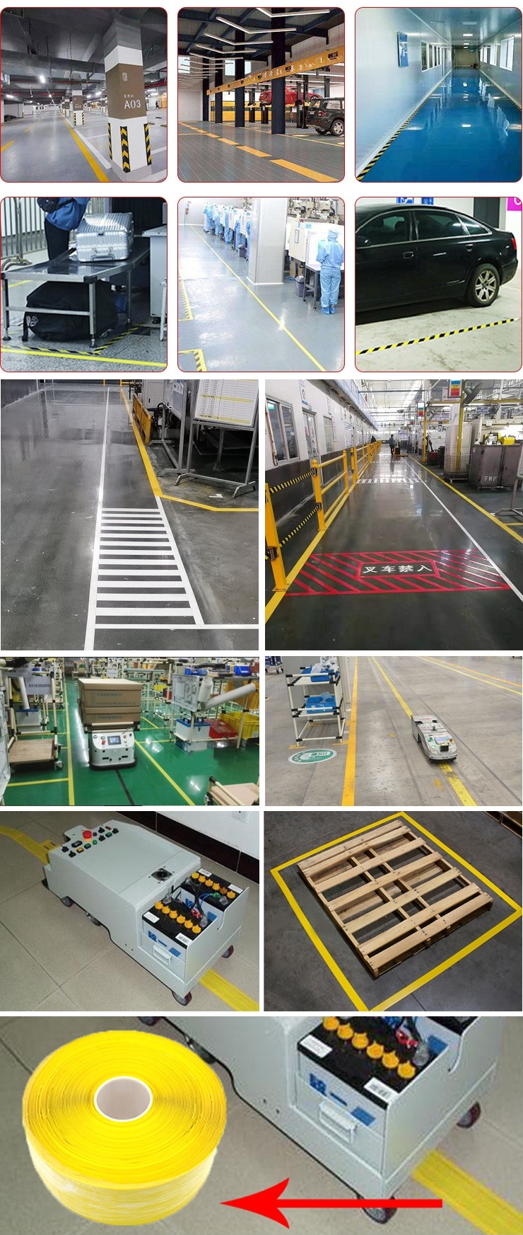 AGV Magnetic Stripe Protective Tape